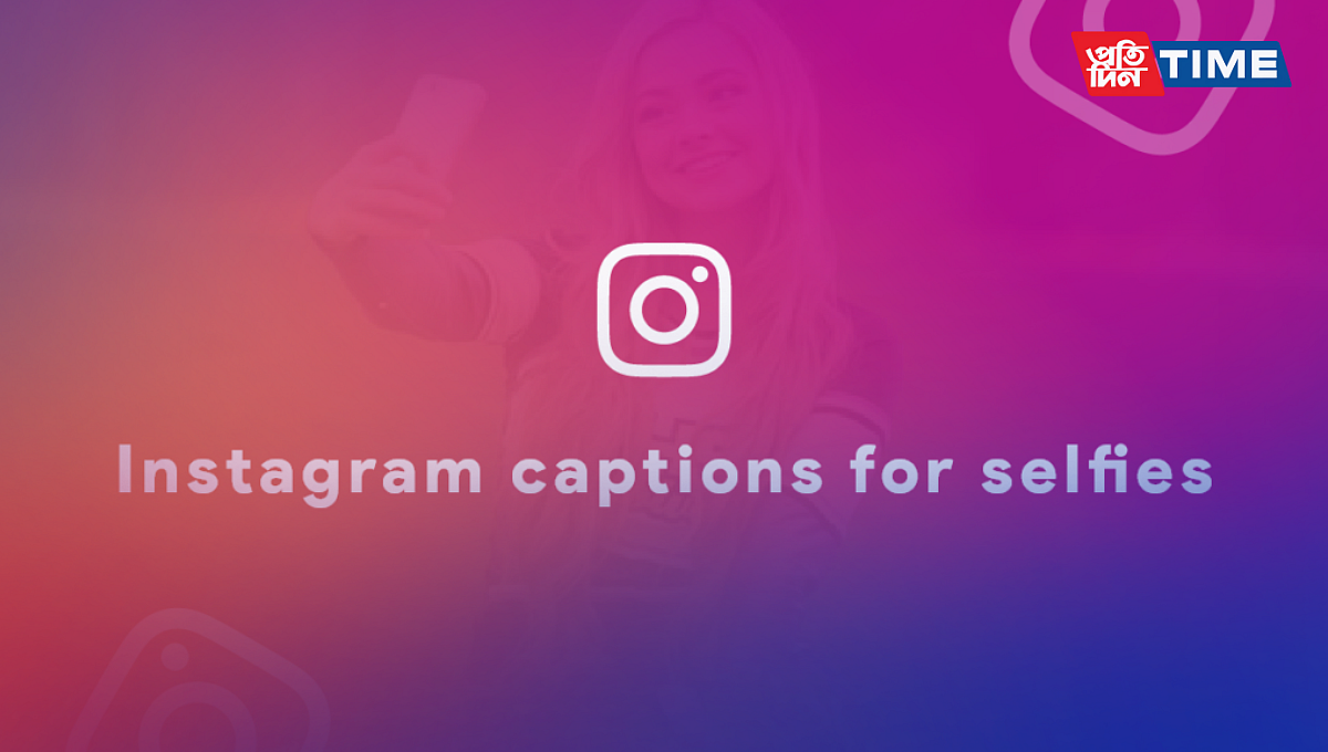 Funny Instagram Captions For Selfies