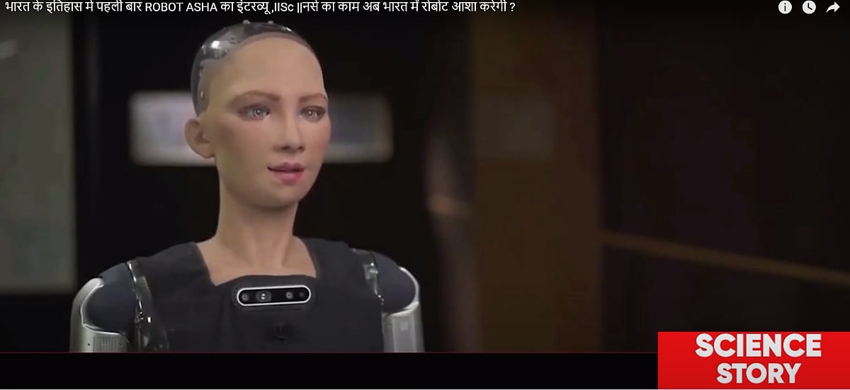भारत के इतिहास मे पहली बार ROBOT ASHA का इंटरव्यू ,IISc ||नर्स का काम ...