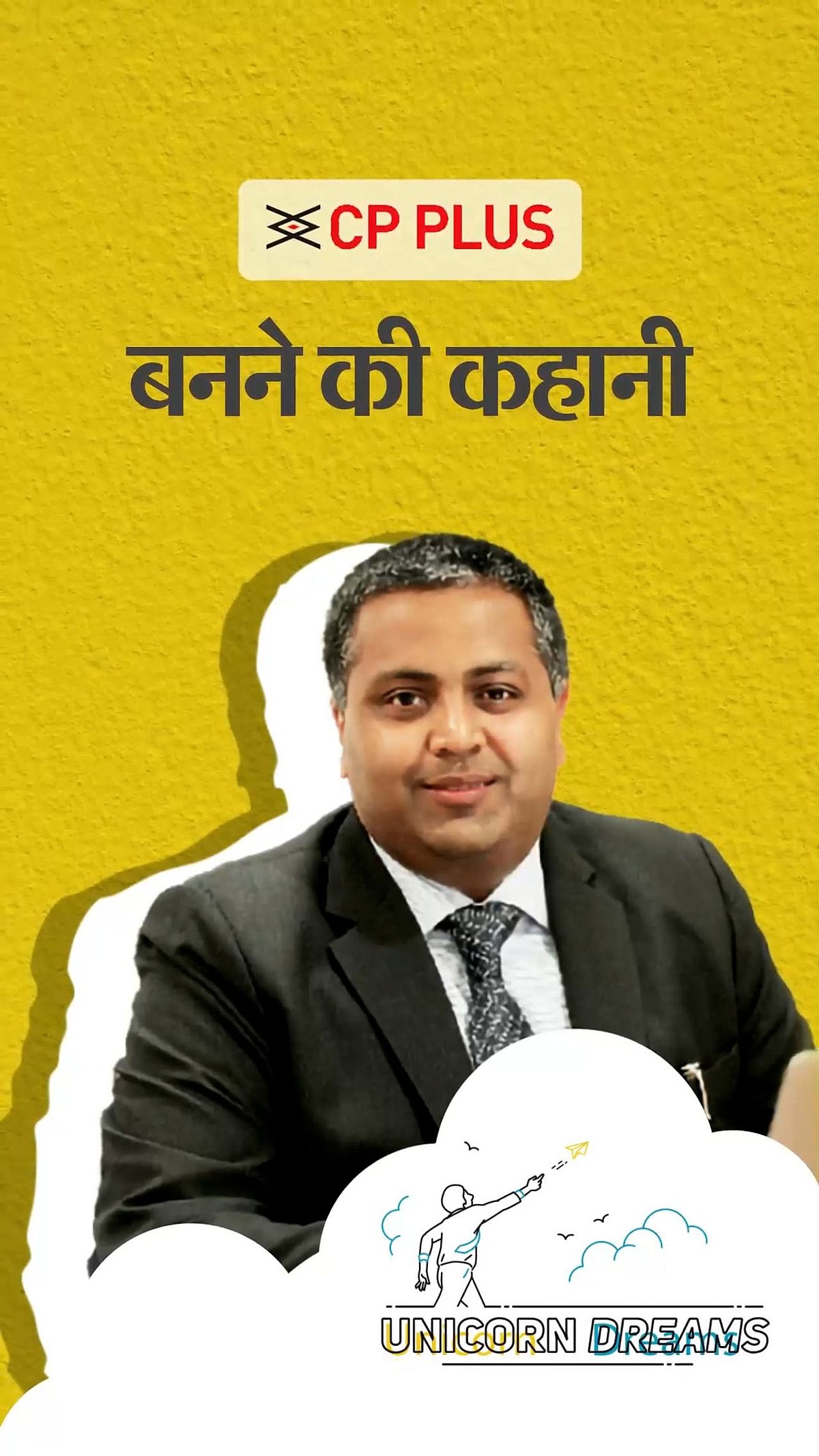 Story of Aditya Khemka, Founder of CP Plus