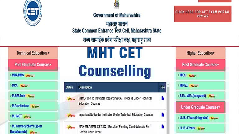 MAH CET 2023 Counselling