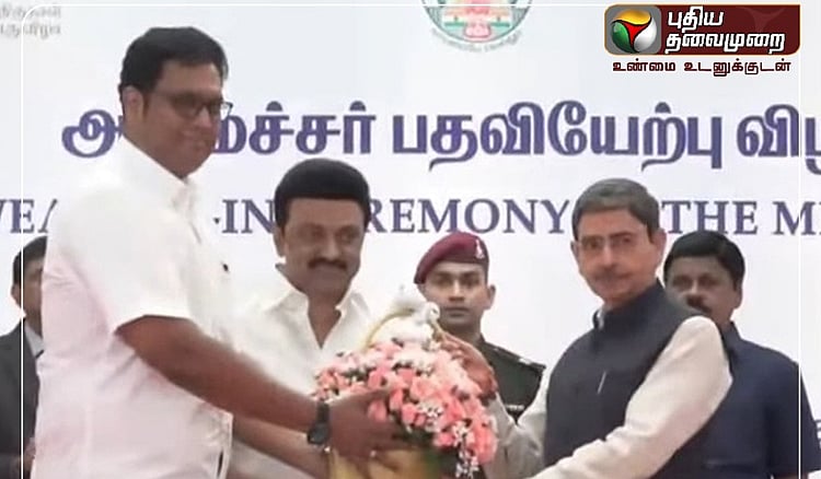 புதிய அமைச்சராக பதவியேற்ற டிஆர்பி.ராஜா: TRB Raaja sworn in as new ...