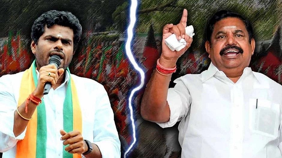 'அதிமுக - பாஜக' கூட்டணி முறிவு! எடப்பாடி பழனிசாமிக்கு காத்திருக்கும் அடுத்த ஷாக் 'ADMK-BJP ...
