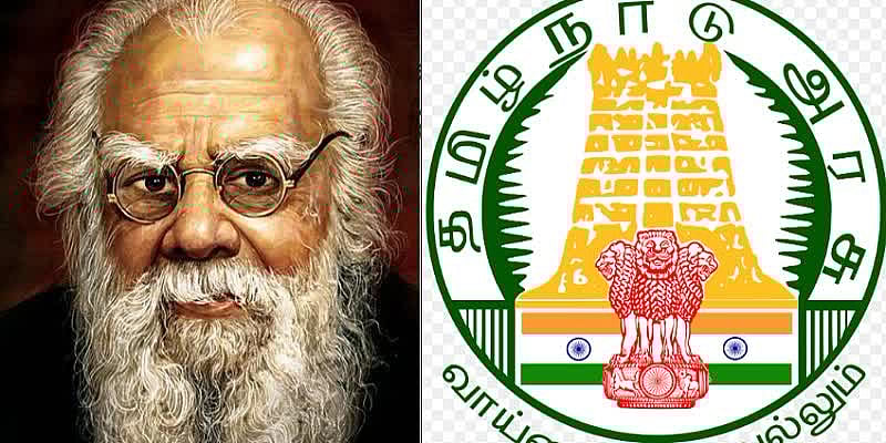 'செஞ்சி ராமச்சந்திரனுக்கு தந்தை பெரியார் விருது' - தமிழ் வளர்ச்சித்துறை ...