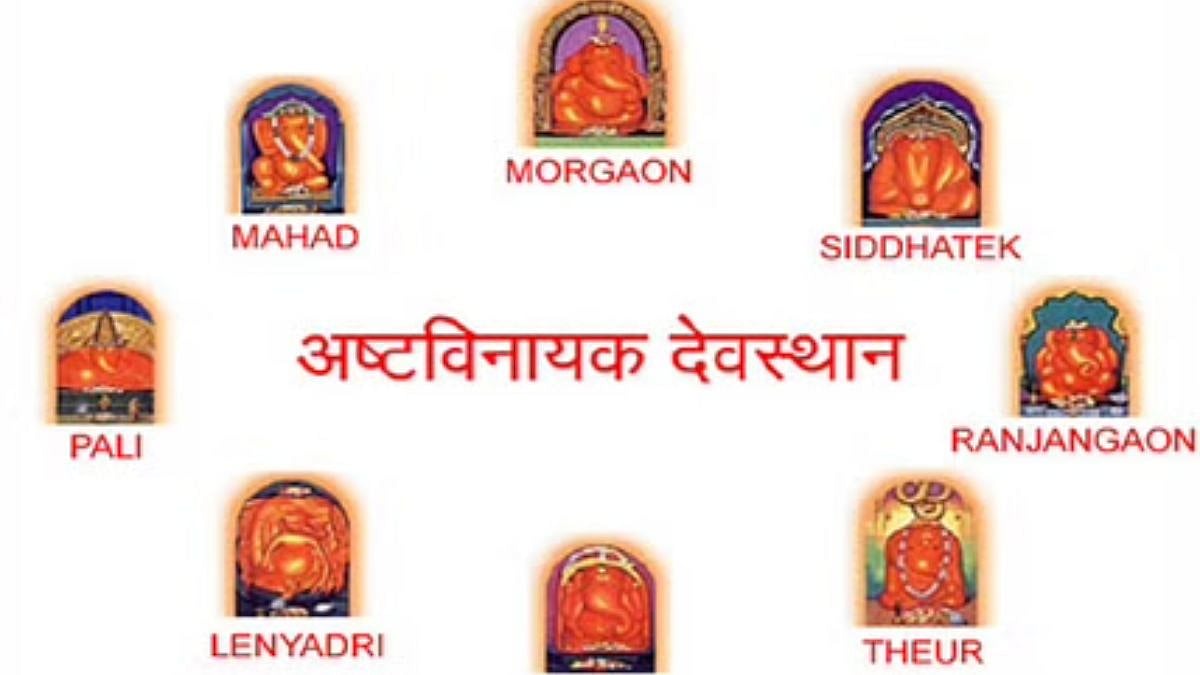 Top 999+ ashtavinayak ganpati images – Amazing Collection ashtavinayak ...