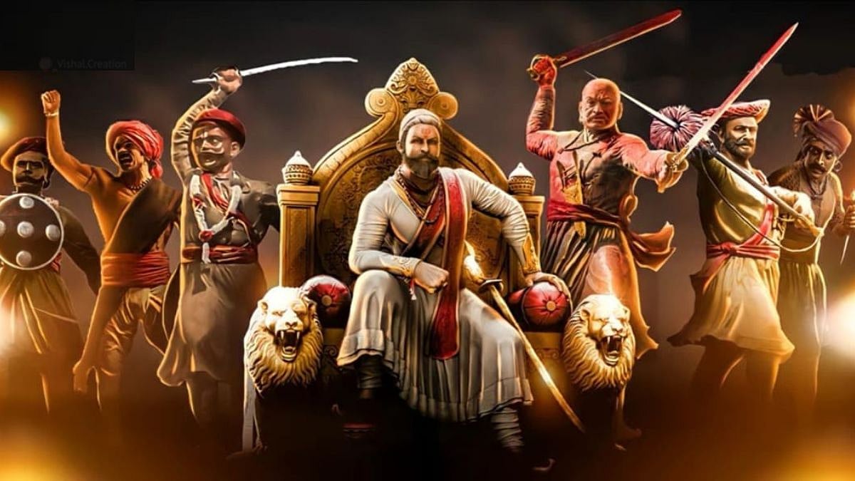 Chhatrapati Shivaji Maharaj Jayanti 2023 : शिवाजी महारांजाच्या नावाला ...