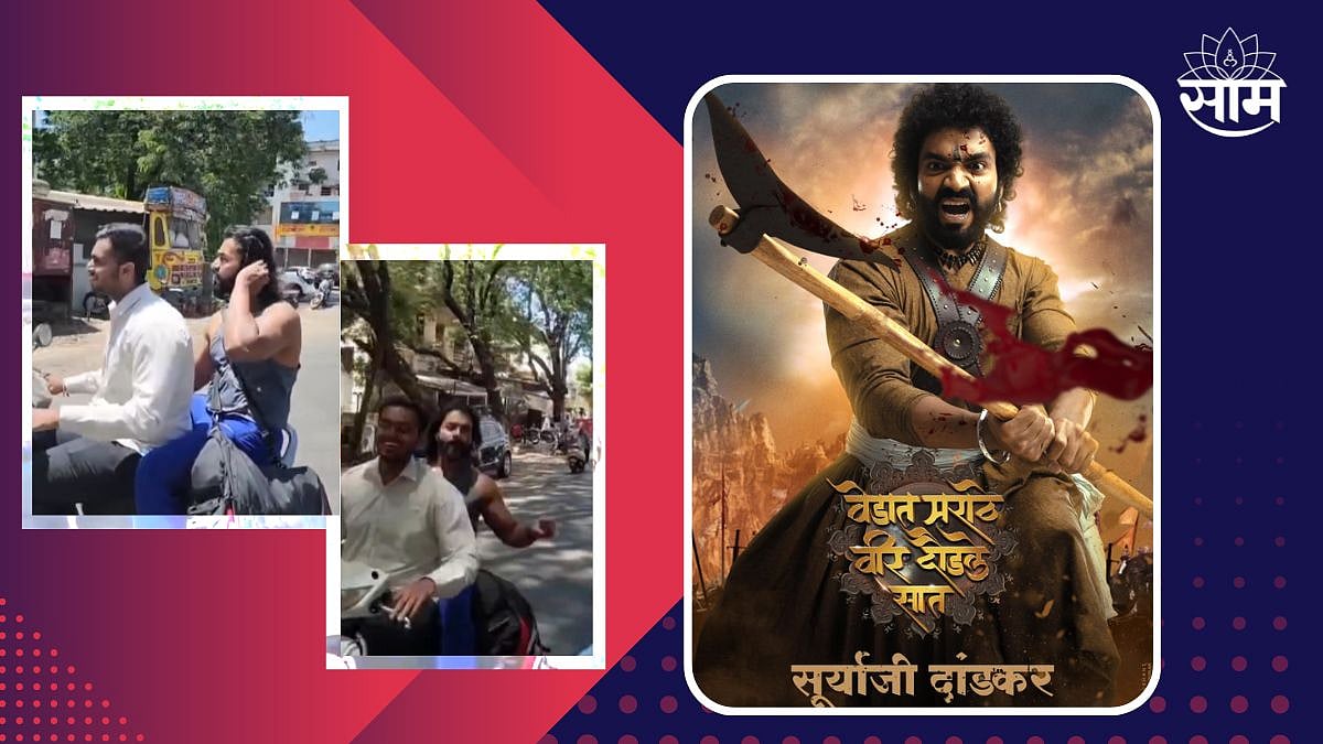 Utkarsh Shinde News| चाहत्याच्या दुचाकीवरून शुटिंगसाठी जाणाऱ्या उत्कर्ष शिंदेची पोस्ट चर्चेत ...