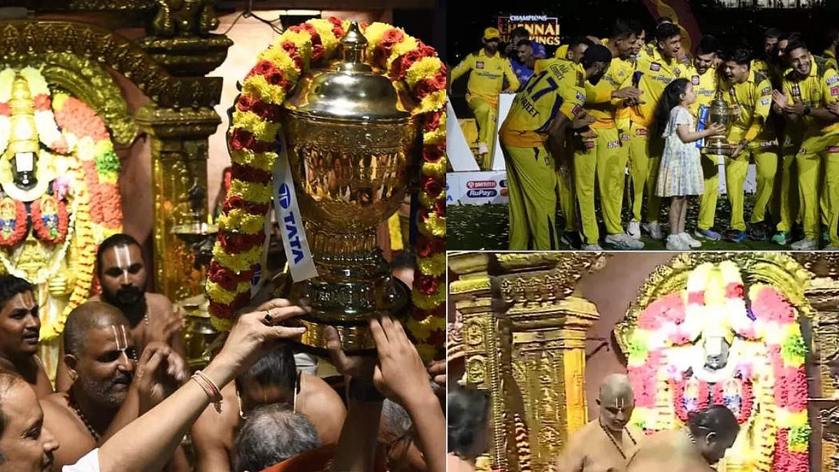 CSK Trophy : देव पावला! IPL जिंकताच चेन्नईची ट्रॉफी पोहोचली तिरुपतीच्या ...