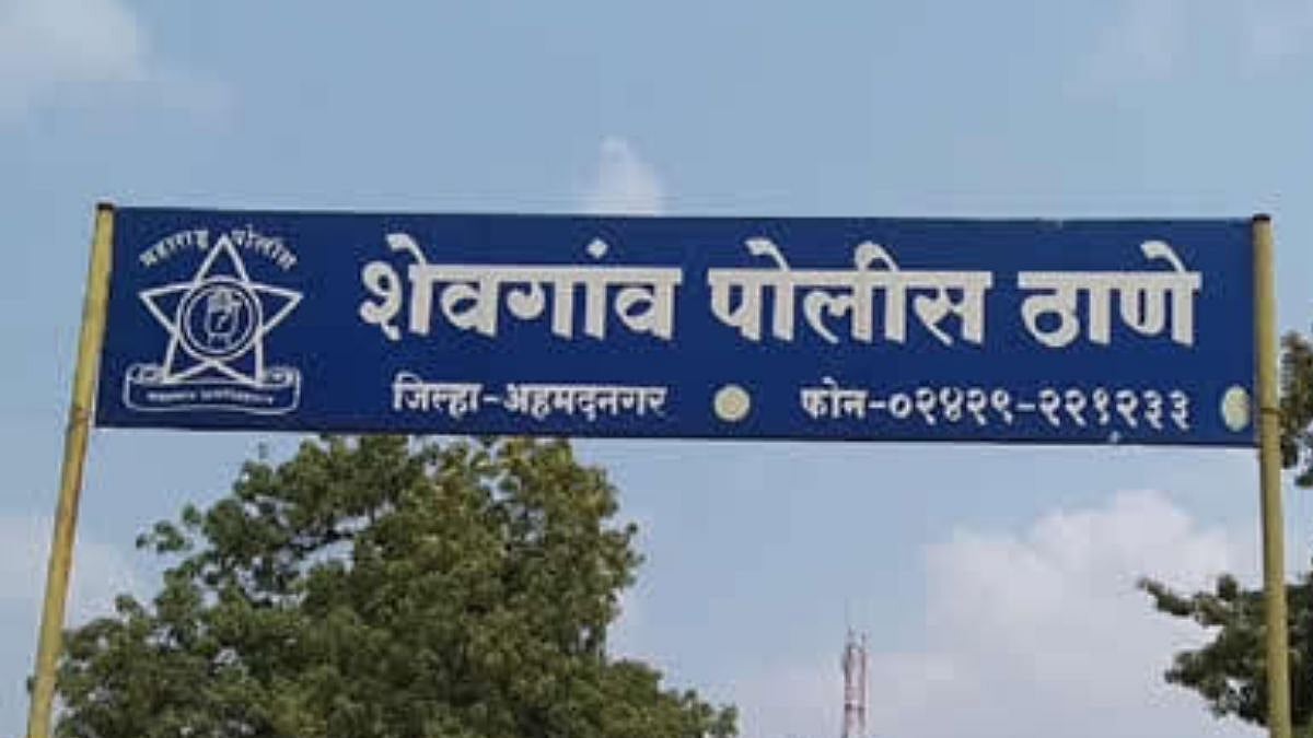 Shevgaon News I शेवगावातील राड्या प्रकरणी पाेलिसांचं कोंबिंग ऑपरेशन, 31 ...