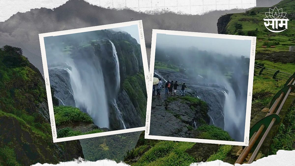 Reverse Waterfall In Maharashtra : महाराष्ट्रातील या ठिकाणी वाहतो उलटा ...