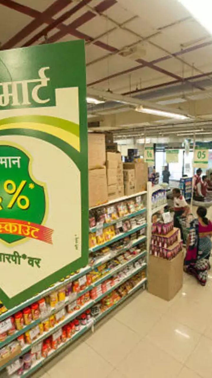 DMart Discount| डिमार्टला 'एवढं' डिस्काउंट देणं कसं पडवतं?