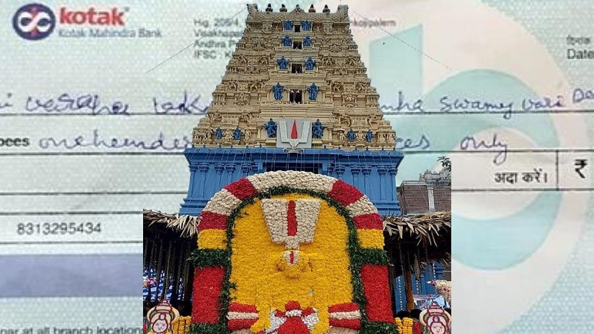Temple rs100 Crore Cheque: दानपेटीत १०० कोटींचा चेक मिळाला; बँकेत ...