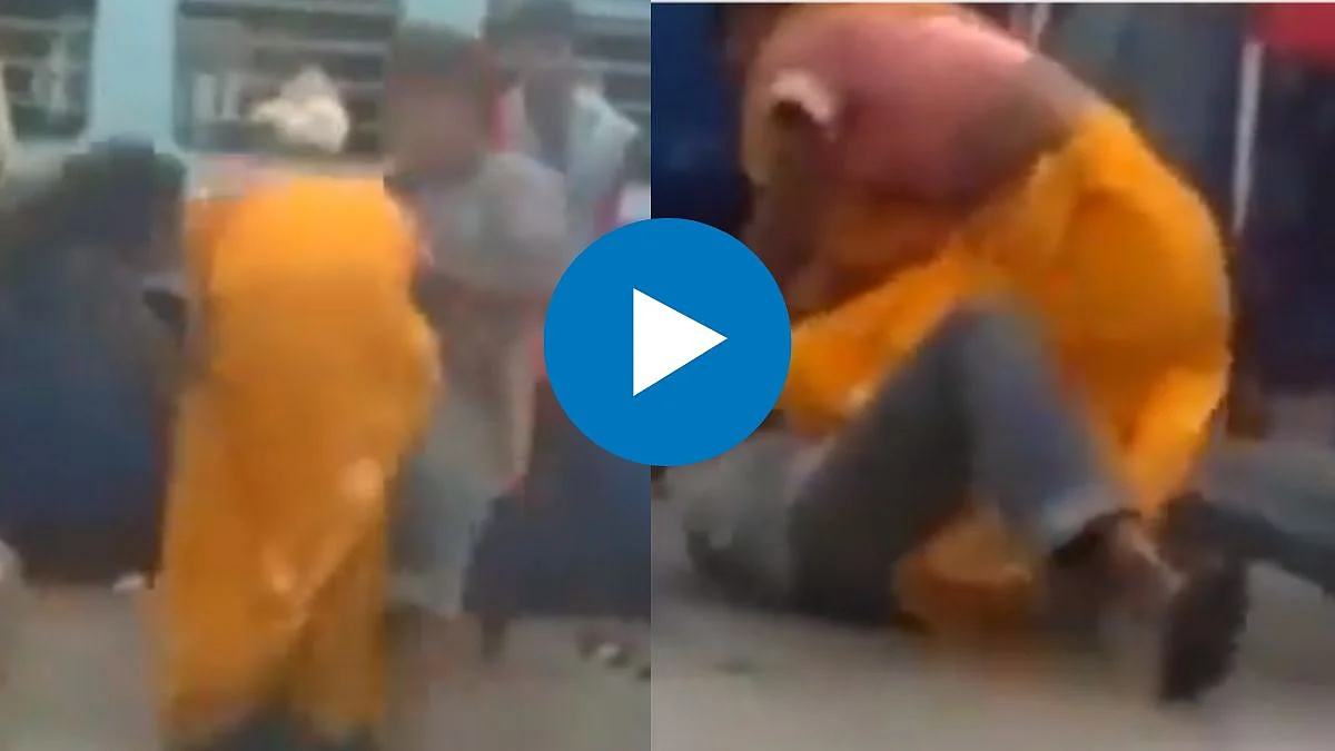 Husband Wife Fighting शक्तिमान बायको रागाच्या भरात पत्नीनं नवऱ्याला