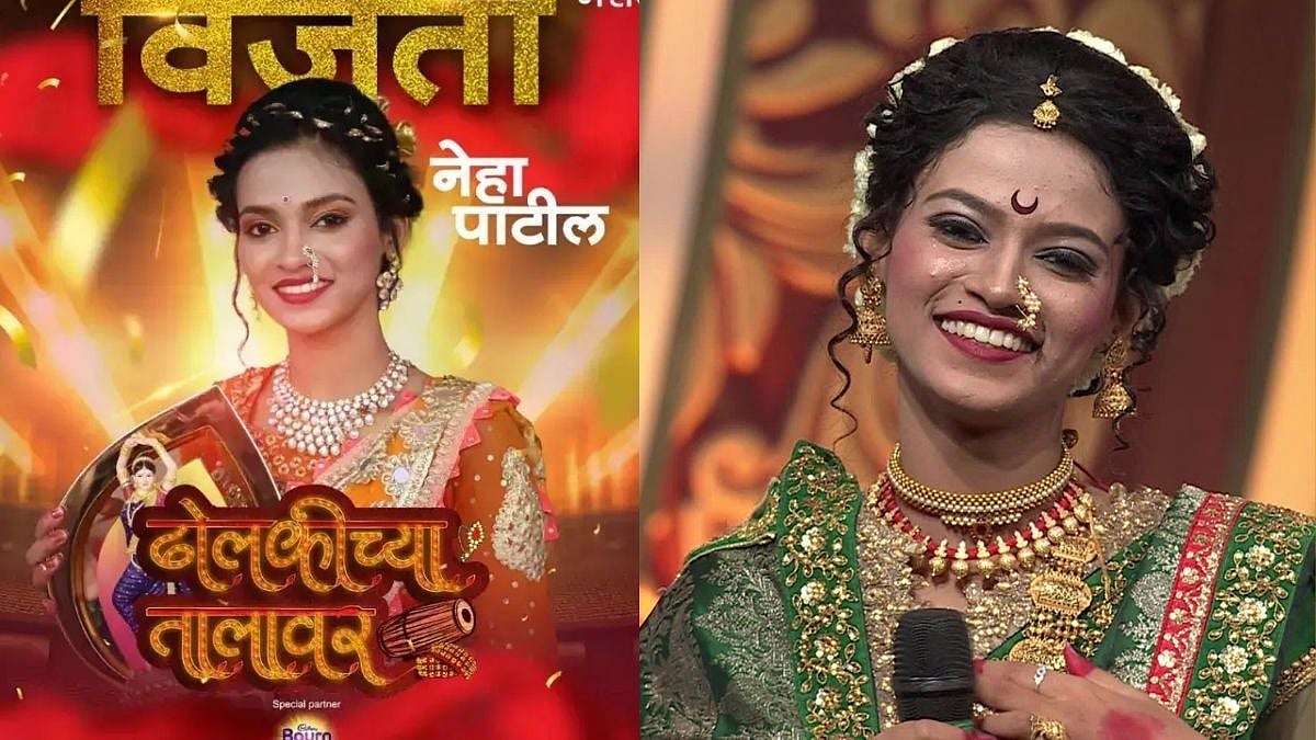 Dholkichya Talavar: कोकणकन्या ठरली ‘ढोलकीच्या तालावर’ची लावणी सम्राज्ञी ...