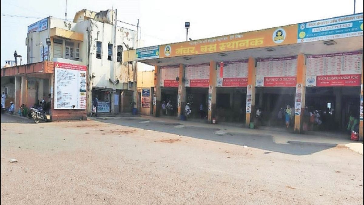 Manchar Bus Stand: मंचर बस स्थानक उद्घाटन सोहळ्याबाबत मोठी अपडेट ...