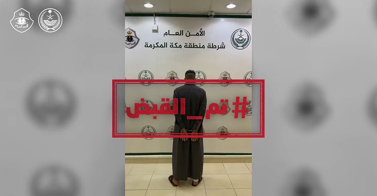 فيديو ضبط مرتكبي عدد من الجرائم بينهم شخص بحوزته 7 كجم من الحشيش المخدر