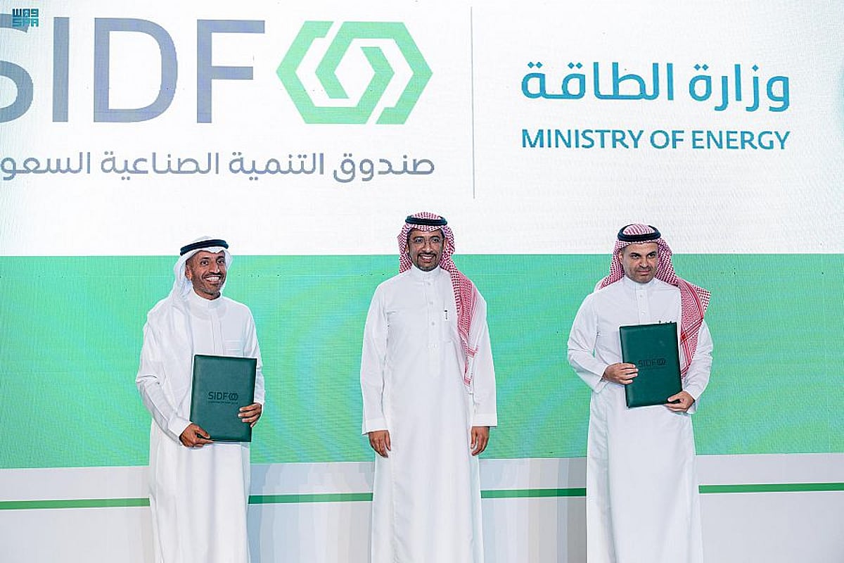 الطاقة وصندوق التنمية الصناعية يتبادلان وثائق اتفاقية لتمكين الشركات