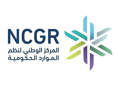 المركز الوطني لنظم الموارد الحكومية يطلق استراتيجيته الشاملة 2022- 2025