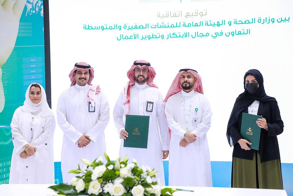 اتفاقية تعاون بين منشآت والصحة في الابتكار وتطوير الأعمال