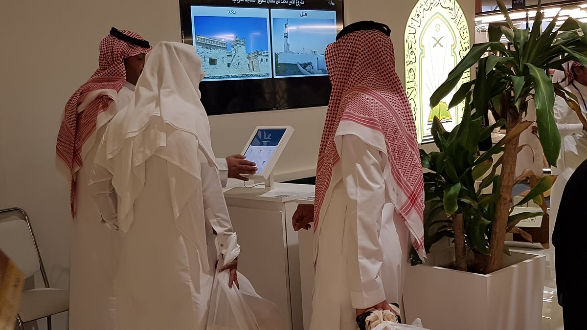 تقنية الواقع الافتراضي لتعليم مناسك الحج تجتذب زوار جناح "الإسلامية"