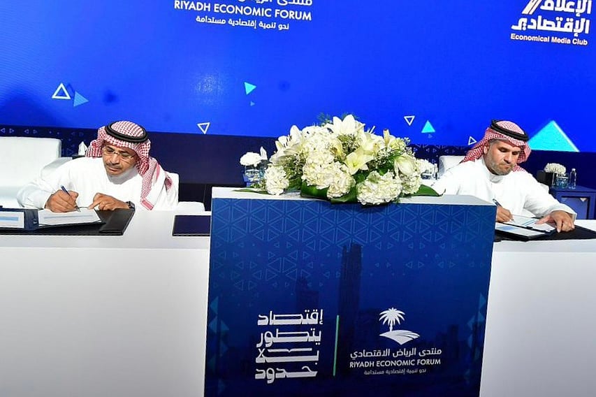 "غرفة الرياض" وجمعية إعلام يتفقان على تفعيل نادي الإعلام الاقتصادي