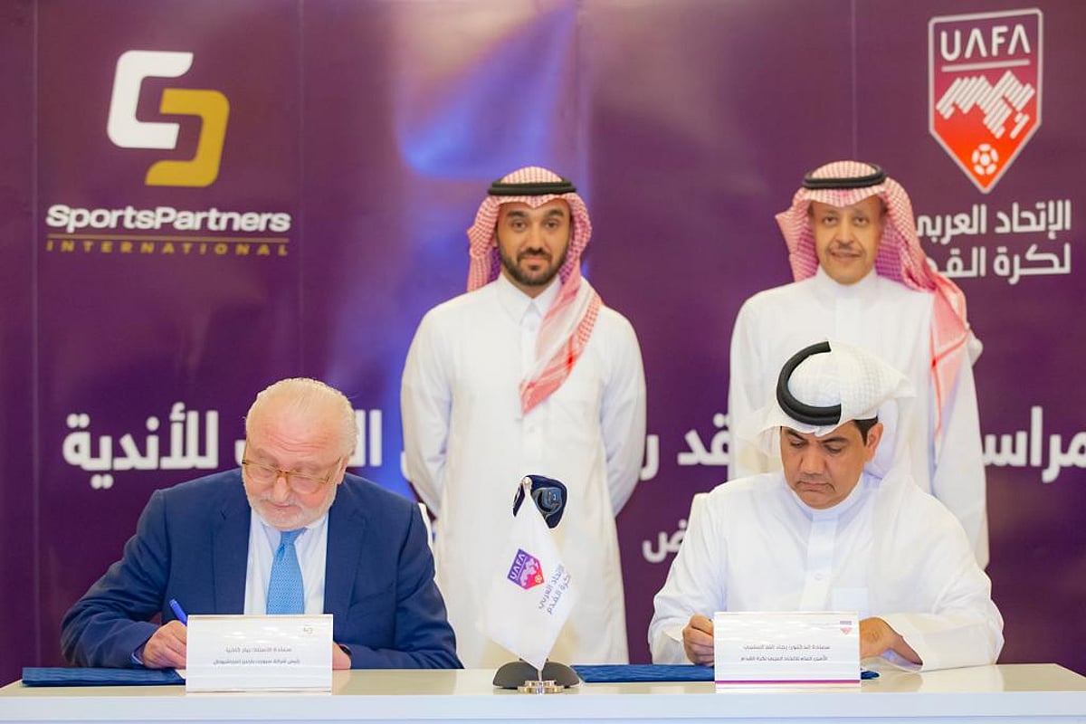 الاتحاد العربي يوقع عقدًا مع سبورت بارتنرز لرعاية بطولة الأندية العربية