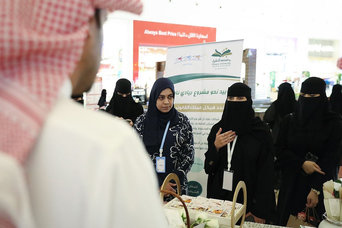 نحو مشروع ريادي ناجح.. "جامعة شقراء" تنظّم حاضنة الأعمال "سحابة الوشم"