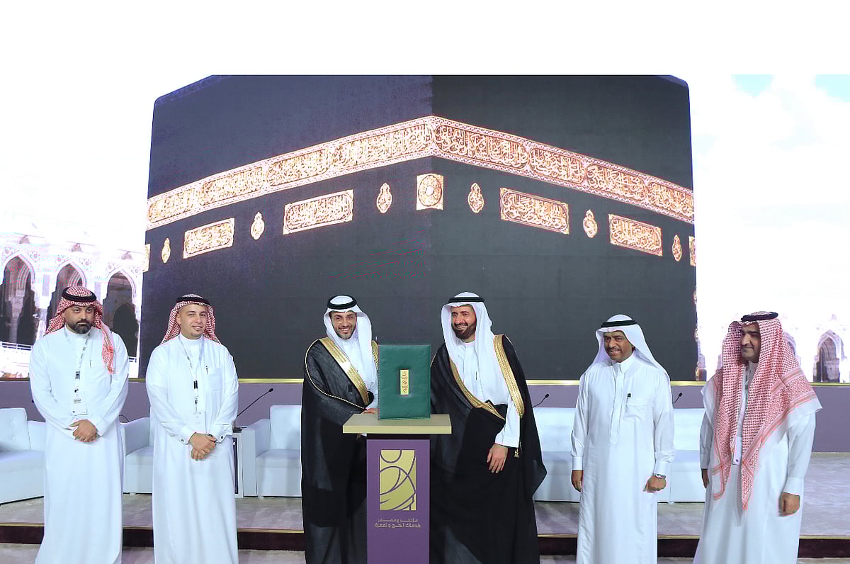 الهيئة الملكية لمكة والمشاعر المقدسة تفوز بجائزة لبّيتُم للتميّز عن