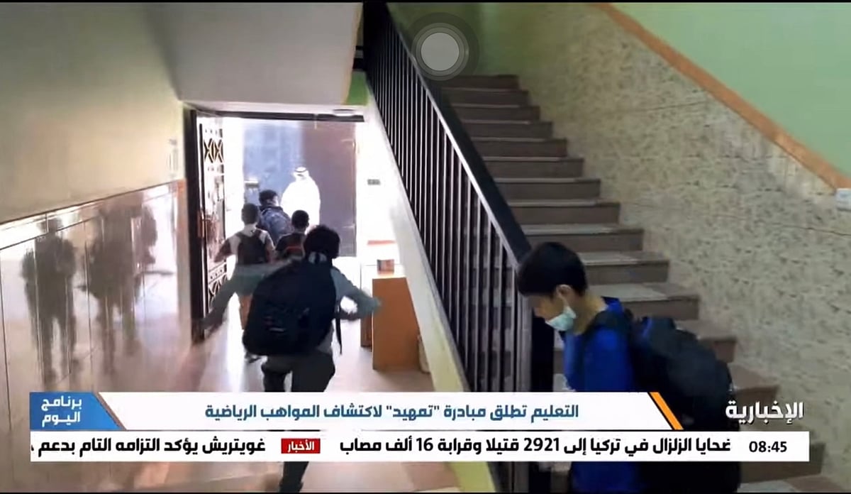 The "Tamheed" program will be implemented at the beginning of the third ...