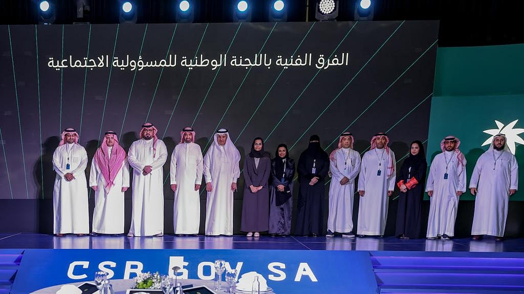 المنصة الوطنية للمسؤولية الاجتماعية