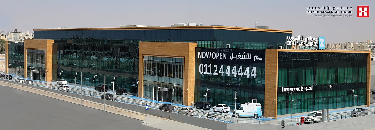 The Latest Digital Medical Center in Narjis Neighborhood, Riyadh - High ...