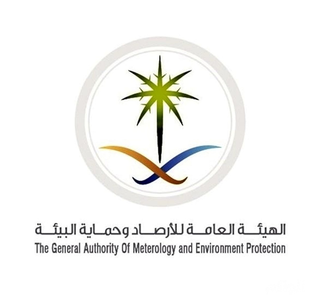 الأرصاد رياحٌ مُثيرة للأتربة والغبار تحدُّ من مدى الرؤية الأفقية على