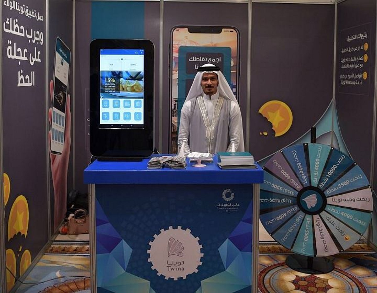 استقطب نماذج لـ 400 شاب ملتقى عالم التطبيقات يختتم فعالياته
