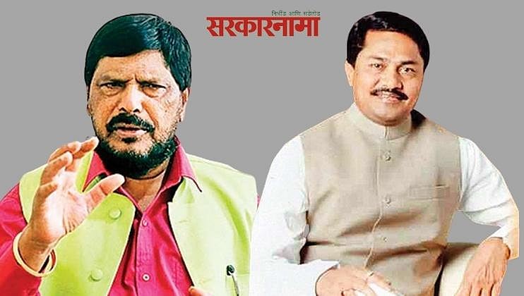 Ramdas Athavale News | रामदास आठवले म्हणाले, नाना पटोले डॅशींग; दिली ...