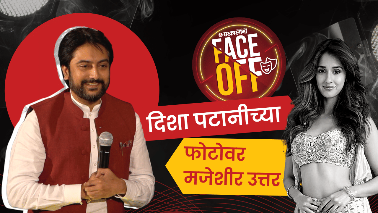Sarkarnama Open Mic Challenge धीरज देशमुखांच्या मते राज्यातील हा नेता ...