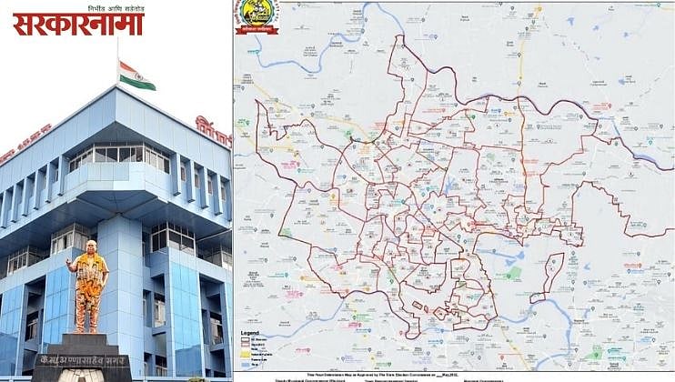 PCMC Election Latest News : इच्छुकांनो लागा तयारीला, अंतिम प्रभाग रचना ...