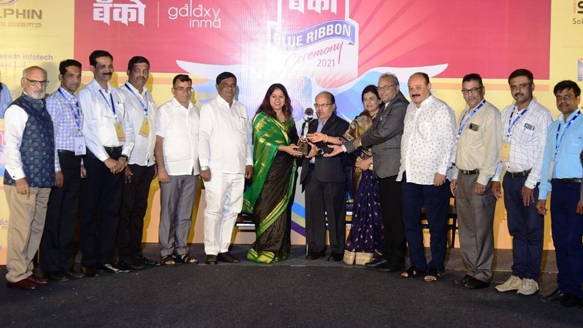 सातारा जिल्हा बँकेचे पुरस्कारांचे शतक; बँको ब्ल्यु रिबन पुरस्काराने ...