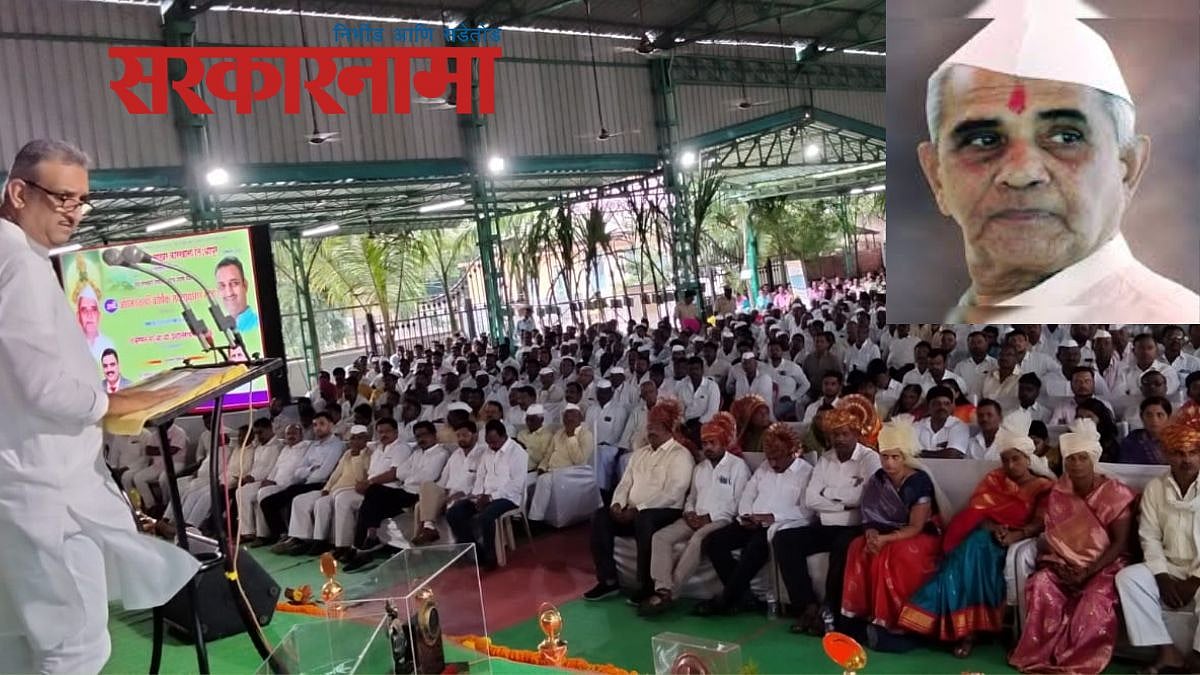 Solapur News : पांडुरंग कारखान्याला सुधाकरपंत परिचारक यांचे नाव ...