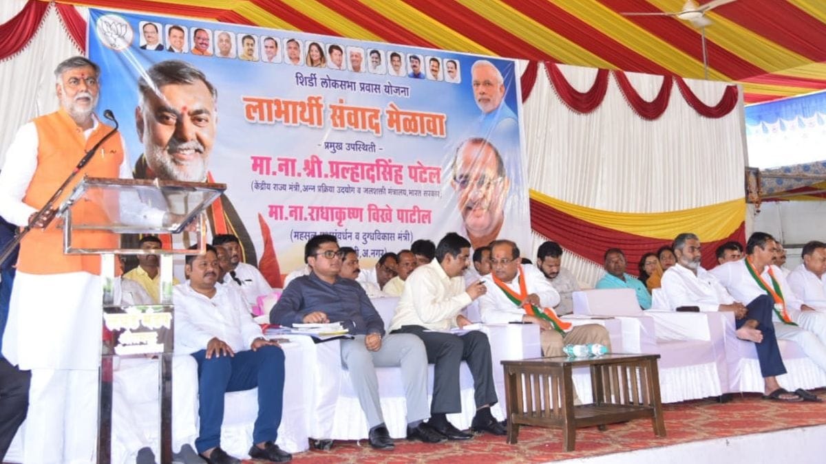 Prahlad Singh Patel : केंद्राच्या योजना राबविताना पक्षपात केला नाही