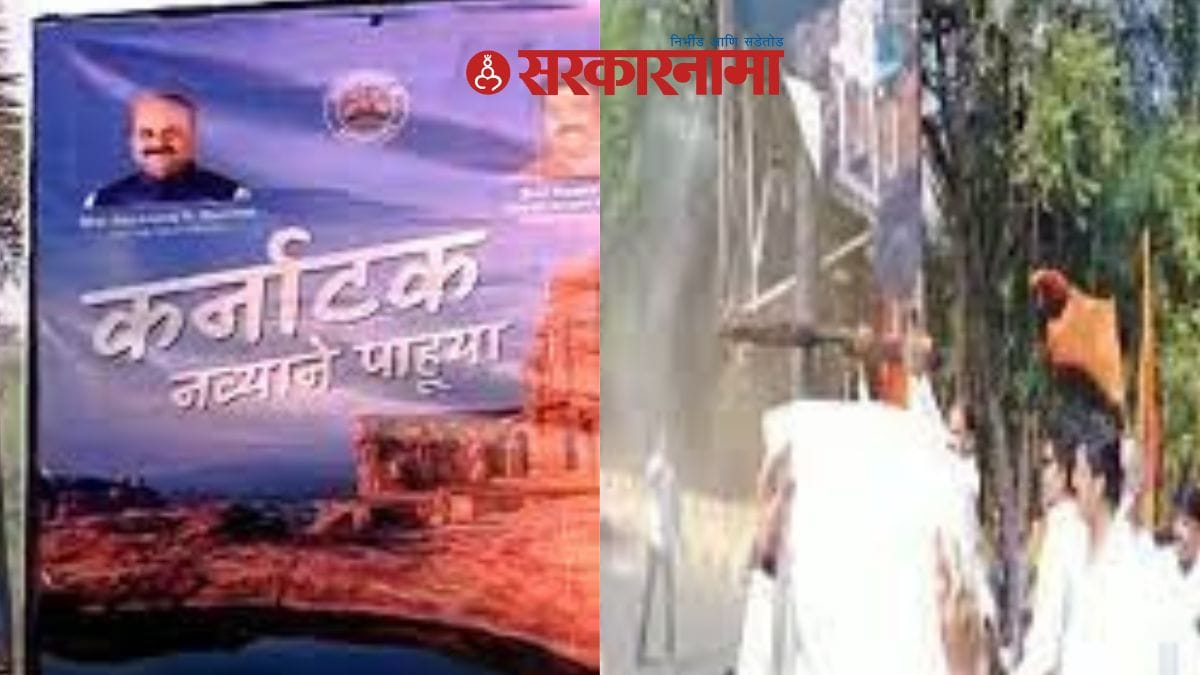 Karnataka Tourism Poster : मुख्यमंत्र्यांच्या दौऱ्यामध्ये 'कर्नाटकी ...