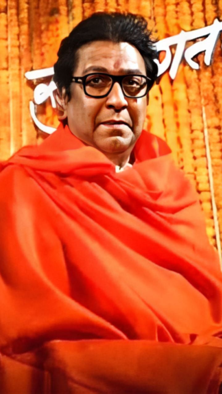 कलेचा उपासक अन् मुत्सद्दी राजकारणी राज ठाकरे; पाहा फोटो | Raj Thackeray ...