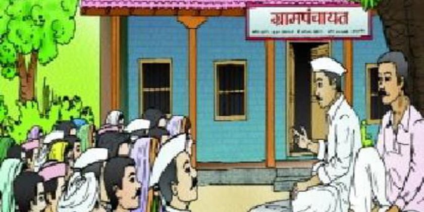 Top 159+ Cartoon images of gram panchayat - Tariquerahman.net