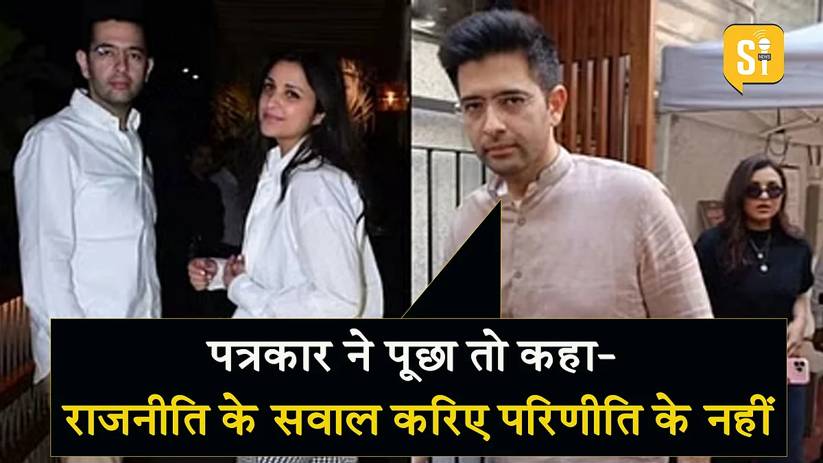 AAP leader Raghav Chadha broke the silence, gave this answer... - Archyde AAP leader Raghav Chadha broke the silence, gave this answer... - Archyde