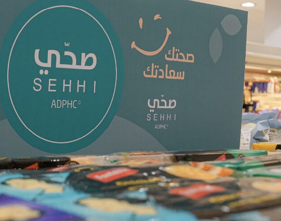Abu Dhabi Public Health Centre Launches SEHHI to Promote Healthy Food