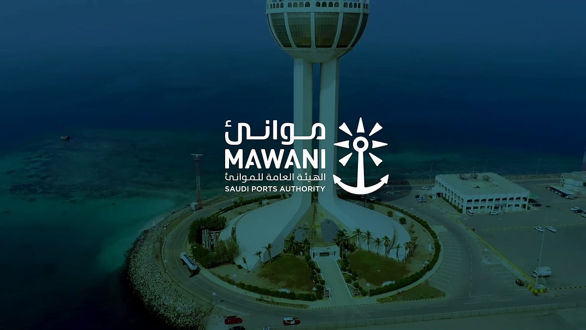 MAWANI: A Key Contributor to Saudi Arabia's Net Zero By 2060 Target