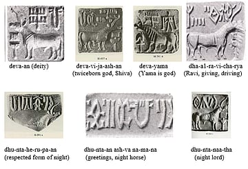 Cracking The Indus Script: A Potential Breakthrough