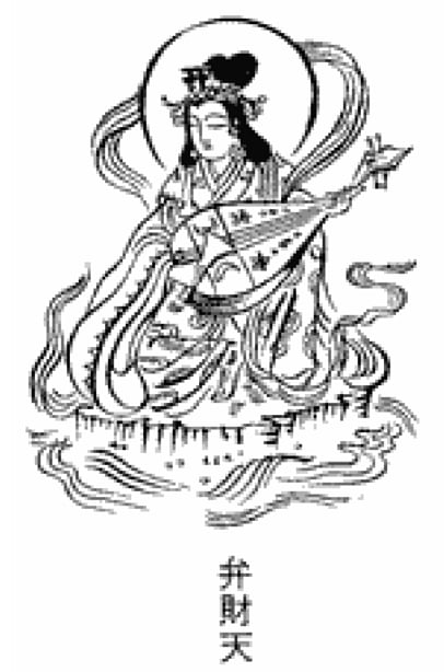 The Vedic Gods Of Japan