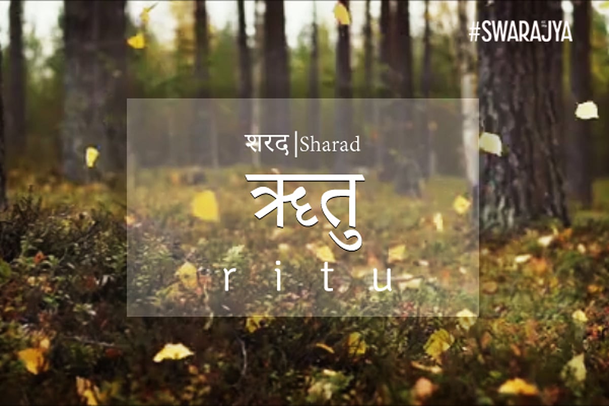 The Atypical Bhairav: Exploring The ‘Evolved’ Ragas From The Family