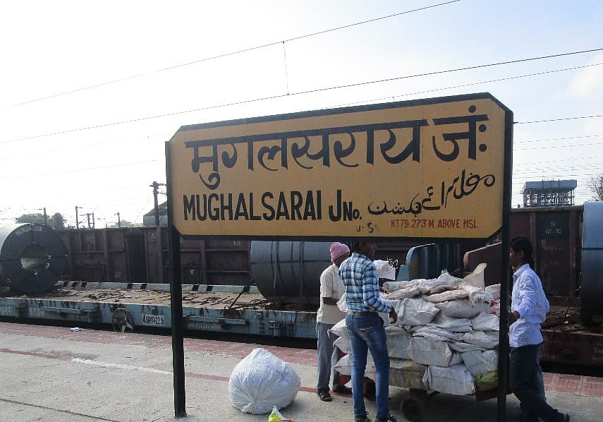 India s Fourth Busiest Station At Mughalsarai Officially Renamed To Deen Dayal Upadhyay Junction india-s-fourth-busiest-station-at-mughalsarai-officially-renamed-to-deen-dayal-upadhyay-junction