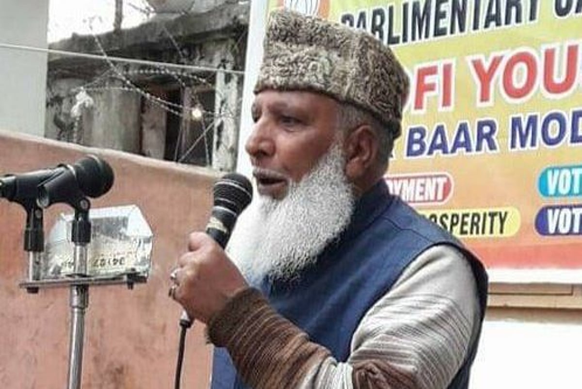 J&K: BJP’s Anantnag Vice-President Killed By Terrorists At His Home ...