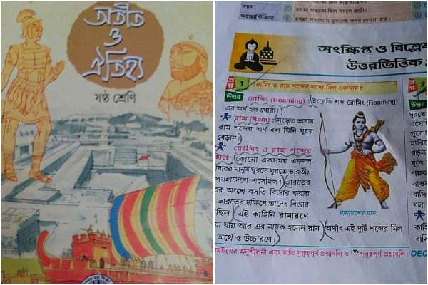 ‘Ram Means Roam’ And More: How Textbooks Have Become A Weapon To ...